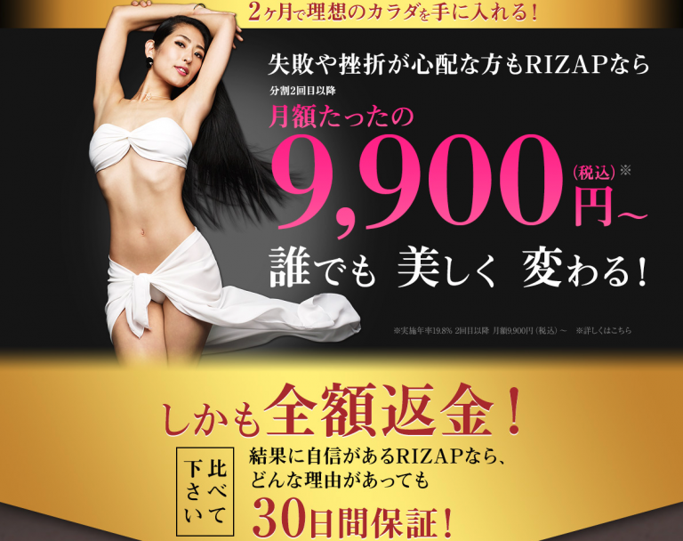 REIWA HACK | ジム初心者はトレーナーから学べ！トレーナーを利用するメリットや見極め方を解説