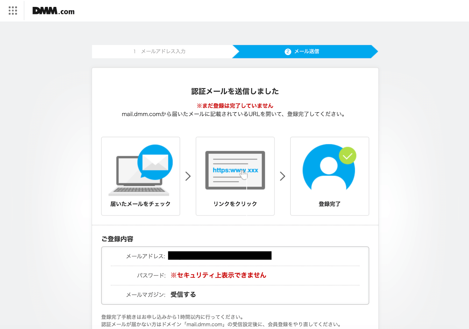 REIWA HACK | 【DMM英会話】とは？無料体験の受け方や準備するべきこと。
